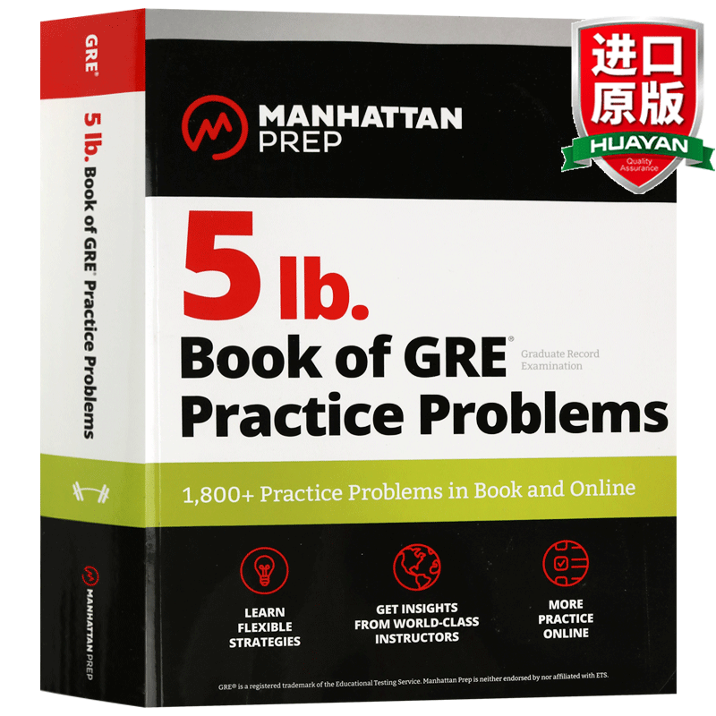 英文原版 GRE困难点 5 lb. Book of GRE Practice Problems