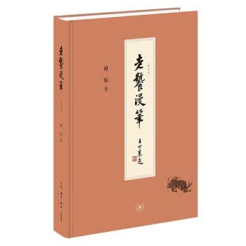 新版剑桥商务英语：学生用书