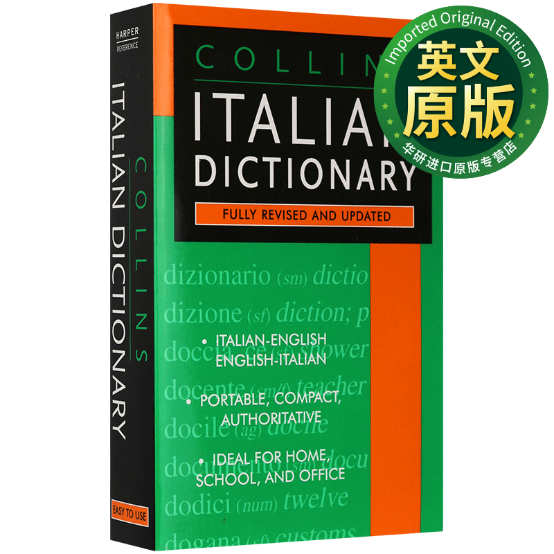 柯林斯意大利语字典词典 英文原版 Collins Italian Dictionary 英文版