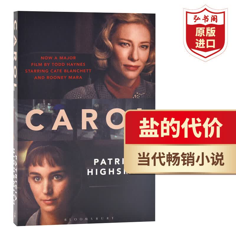 盐的代价 卡罗尔 英文原版 Carol Film Tie-in The Price of Salt 同性之爱 电影原著 当代小说 帕特里夏海史密斯 奥斯卡提名