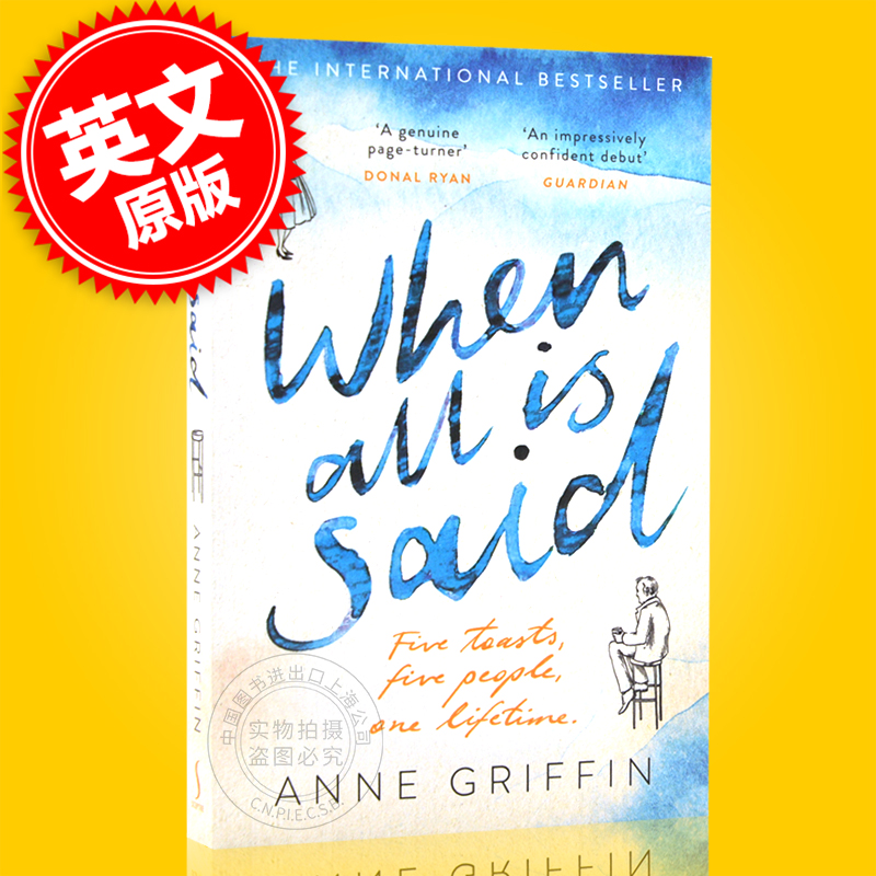 现货 当话说尽 英文原版 When All is Said 安妮·格里芬 Anne Gri
