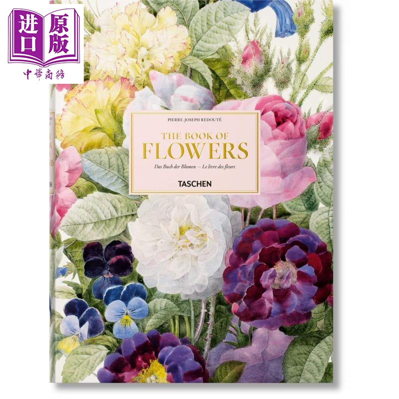 雷杜德：花之书 英文原版 REDOUTé. THE BOOK OF FLOWERS