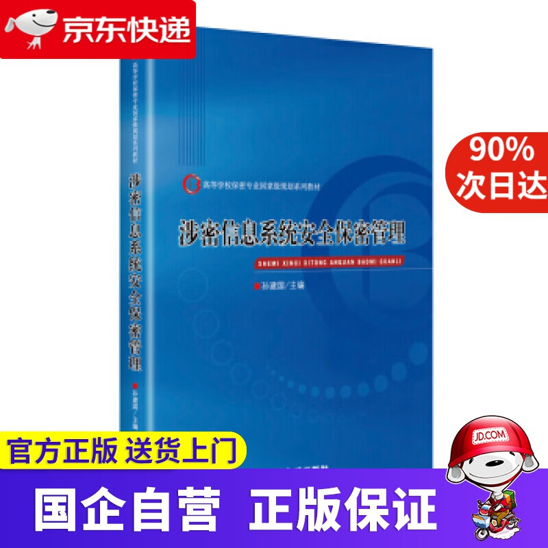 逆商 9787558063190
