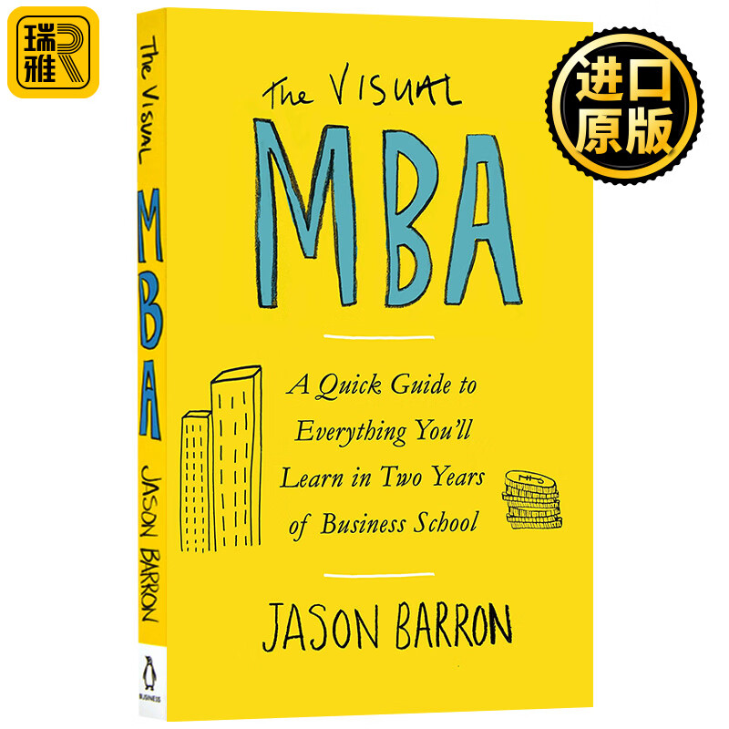 英文原版 图解MBA 学习视图版 商学院学习快速指南 The Visual MBA 快速掌握2年商业学校课程要点 工商管理硕士 进口原版英语书籍