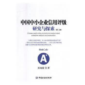 “一带一路”金融合作概要