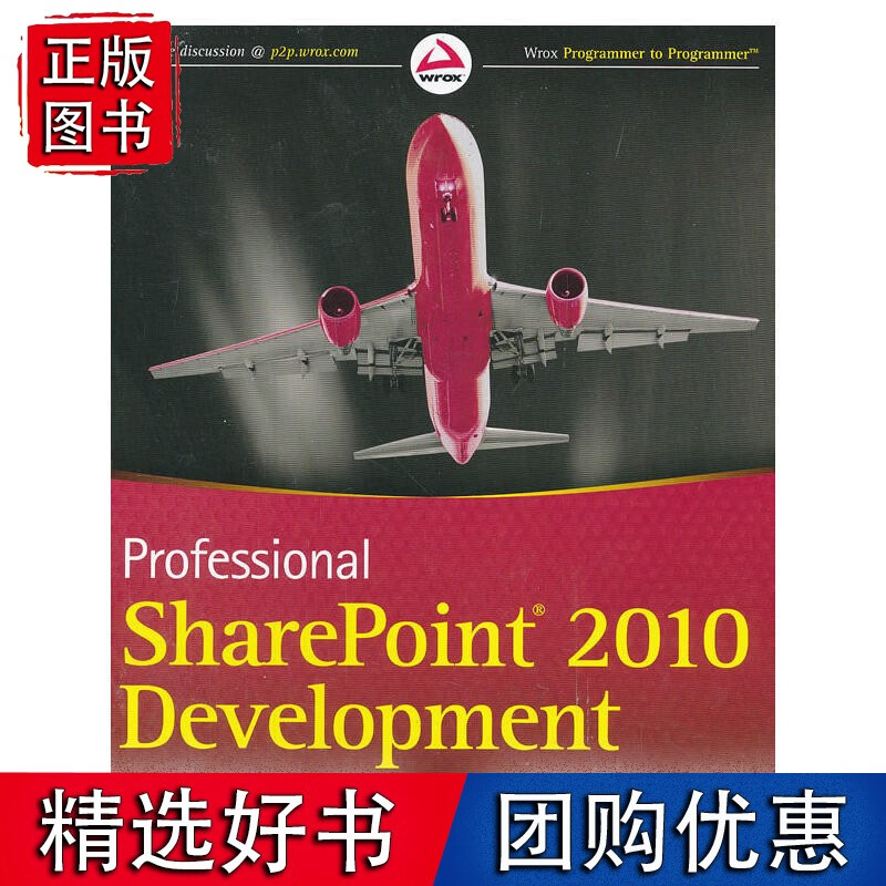 Professional Sharepoint 2010 Development