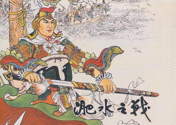 老连环画珍藏2 谭元杰 绘【书】