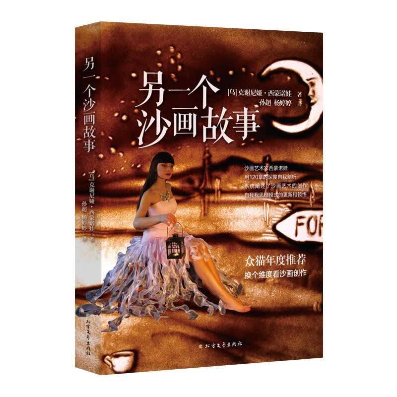 超级律师