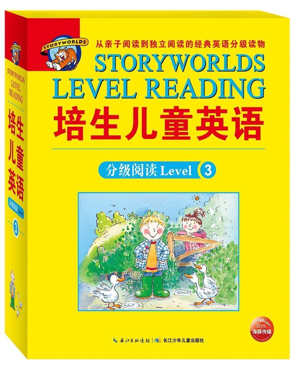 培生儿童英语分级阅读(附光盘Level3共20册)
