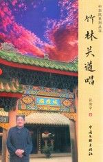诗语心象