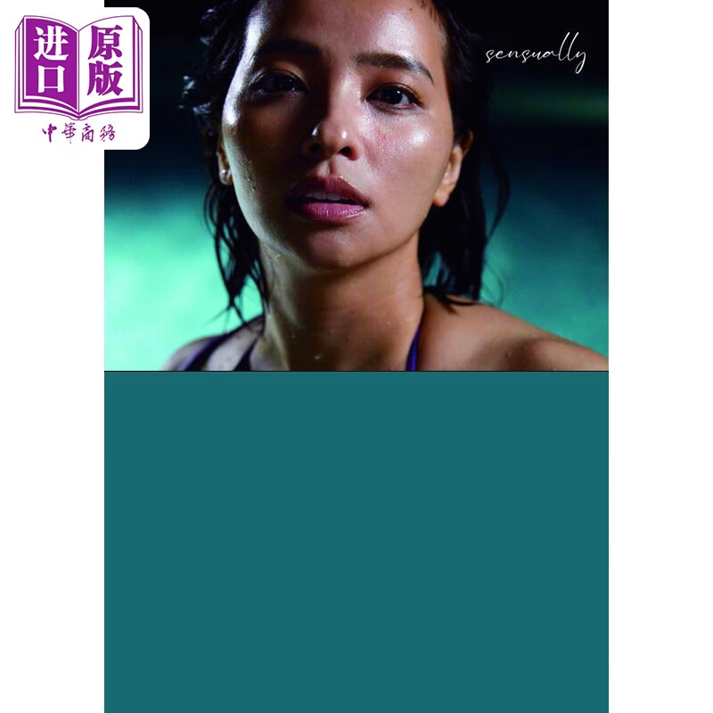 预售 水崎绫女写真集 Ayame 日文原版 水崎綾女 Ayame