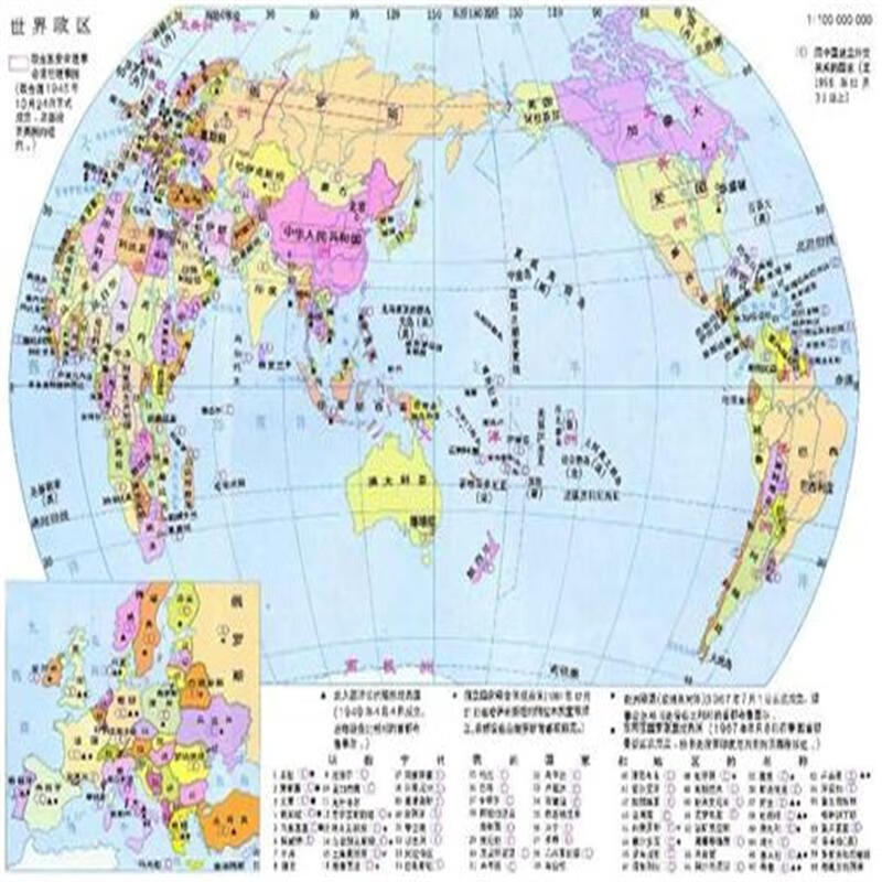 【图书】 世界地图 9787807547532