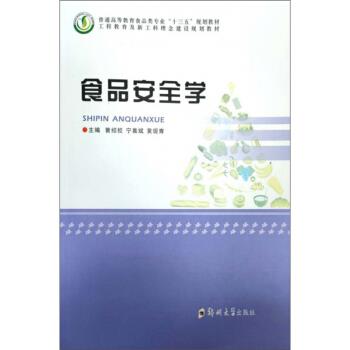 人才创新创业生态系统案例研究 孙锐等 著【书】