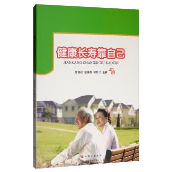 EFK少儿英语口语 三级 史志康
