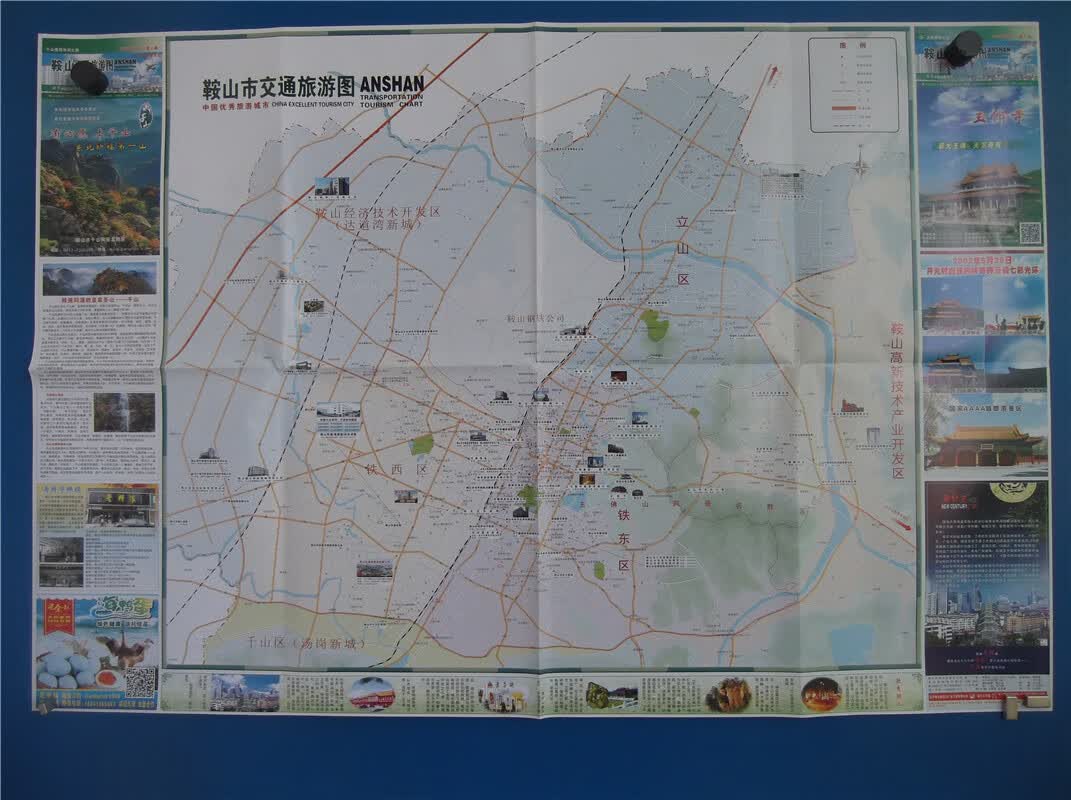 鞍山交通图   城区