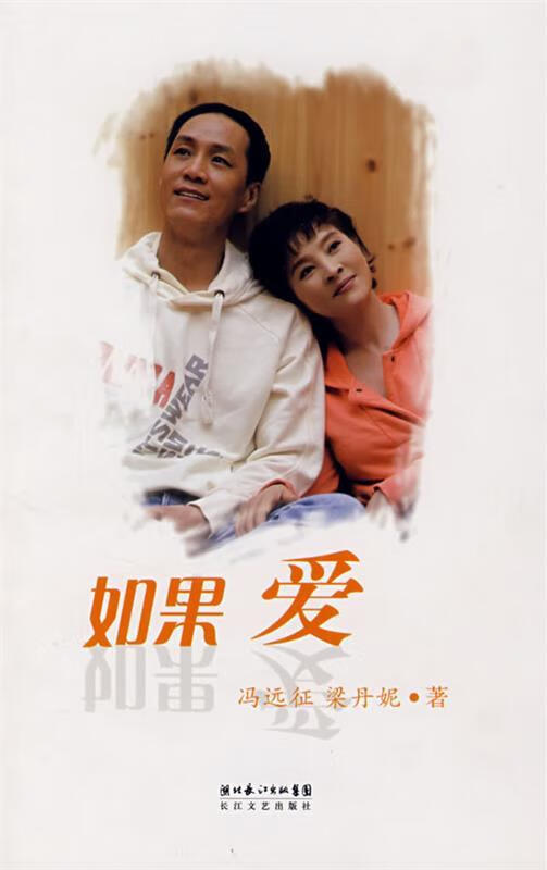 如果爱【，放心购买】