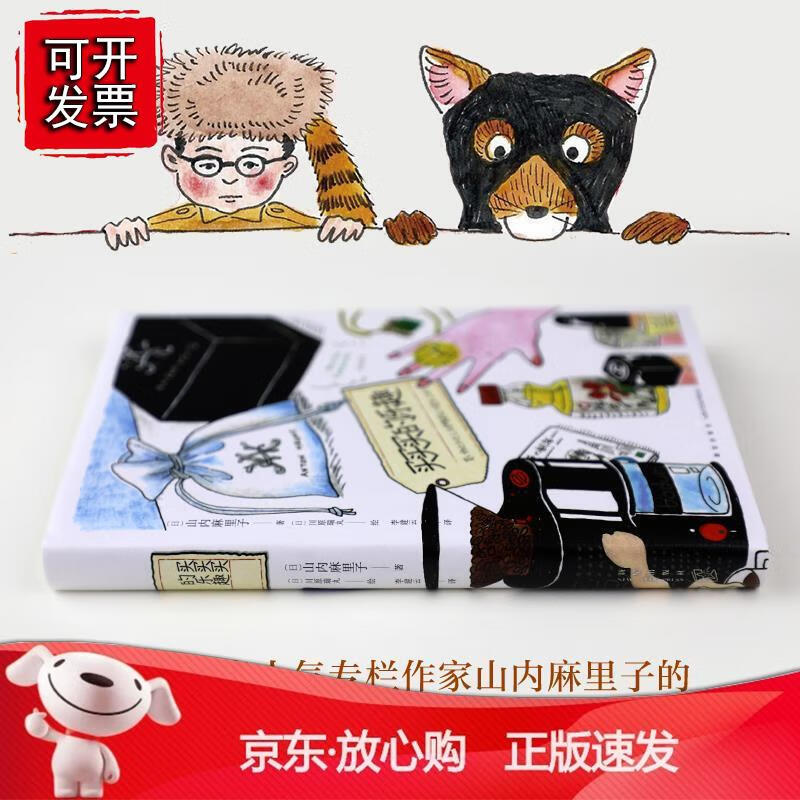 买买买的乐趣
