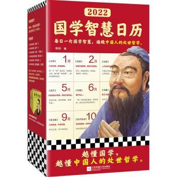 穗子的动物园 严歌苓 著 9787020151363