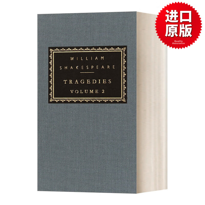 Tragedies Volume 2 威廉·莎士比亚悲剧 卷二 精装 英文原版文学类读物 人人图书馆收藏版 英文版 进口英语原版书籍