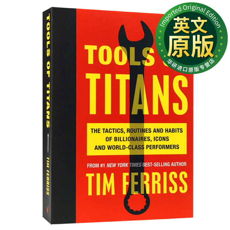 泰坦巨人们的工具 英文原版 Tools of Titans 人生与修养