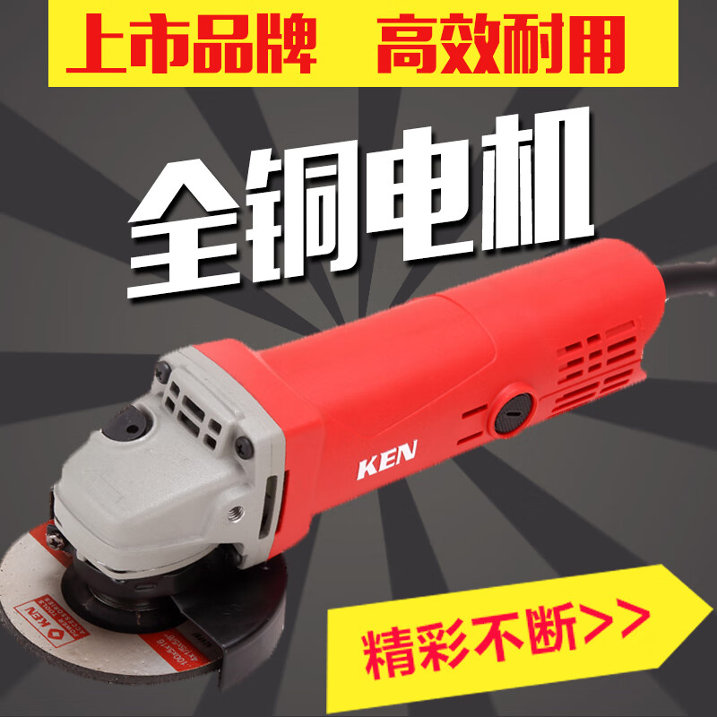 「锐奇/KEN品牌」锐奇/KEN是哪个国家的品牌-什么档次，怎么样-排行榜123网