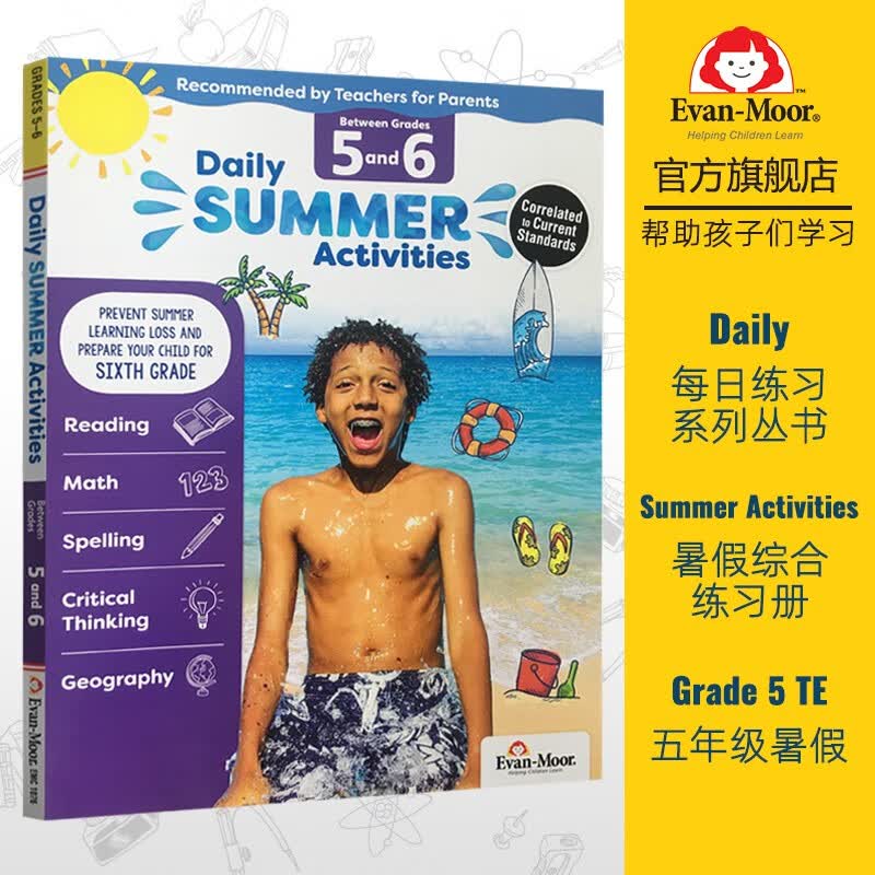Evan-Moor Daily Summer Activities 每日练习系列 暑假综合练习册 美国加州教辅 evanmoor Grade 5-6 五年级