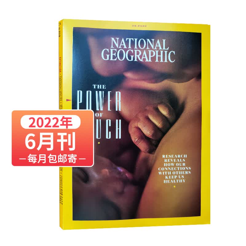 【麦凯思图书】美国国家地理杂志 National Geographic 订购订阅 NGM 英文地理人文类期刊杂志原版进口 2022年6月现货