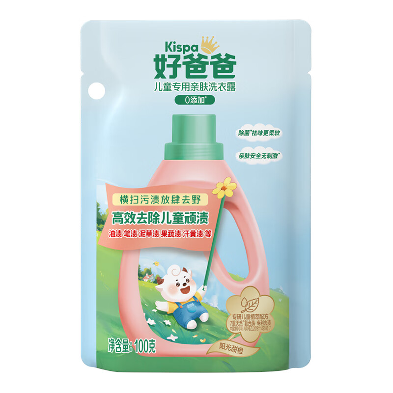 「好爸爸/KISPA品牌」好爸爸/KISPA是哪个国家的品牌-什么档次，怎么样-排行榜123网