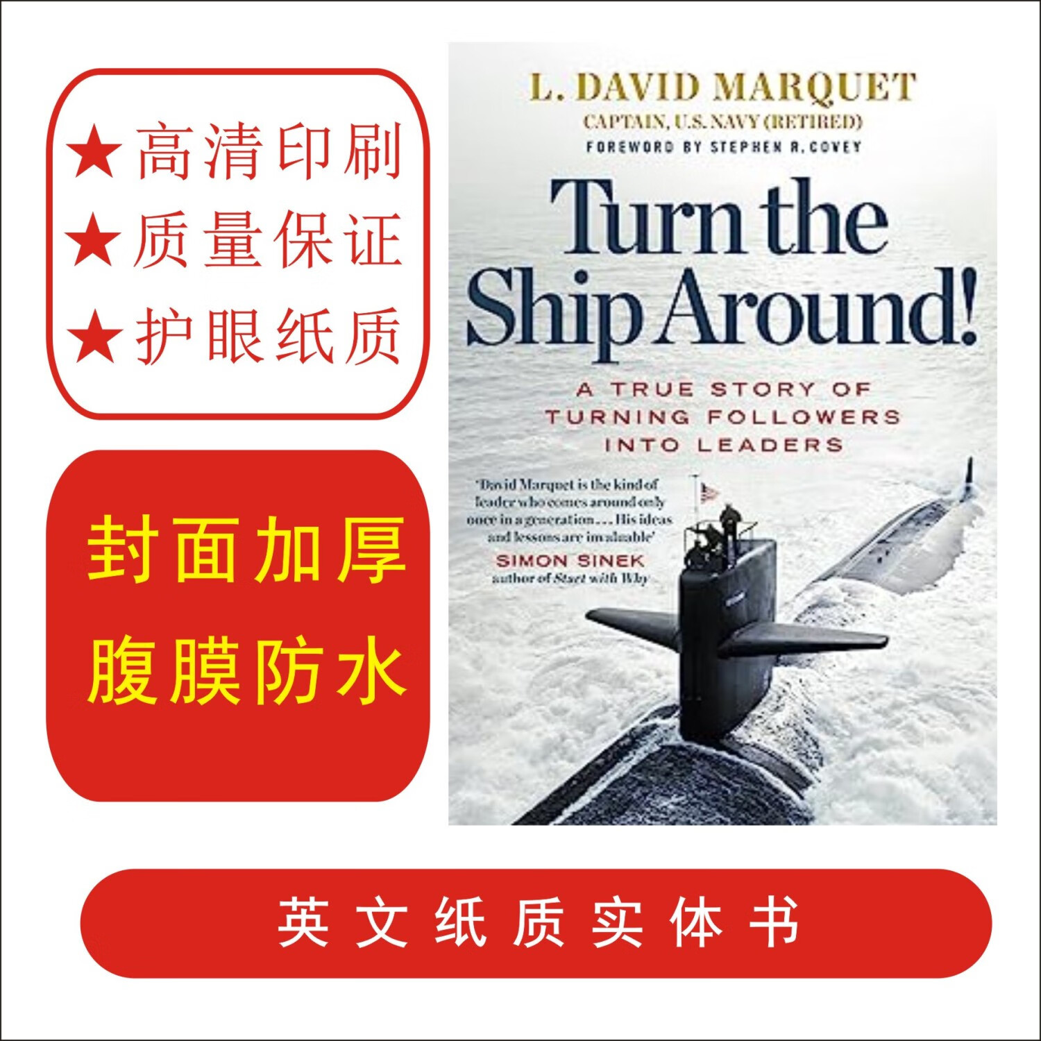 Turn the Ship Around!: A True Story of Turning
