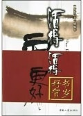 活得更好【好书，下单速发】