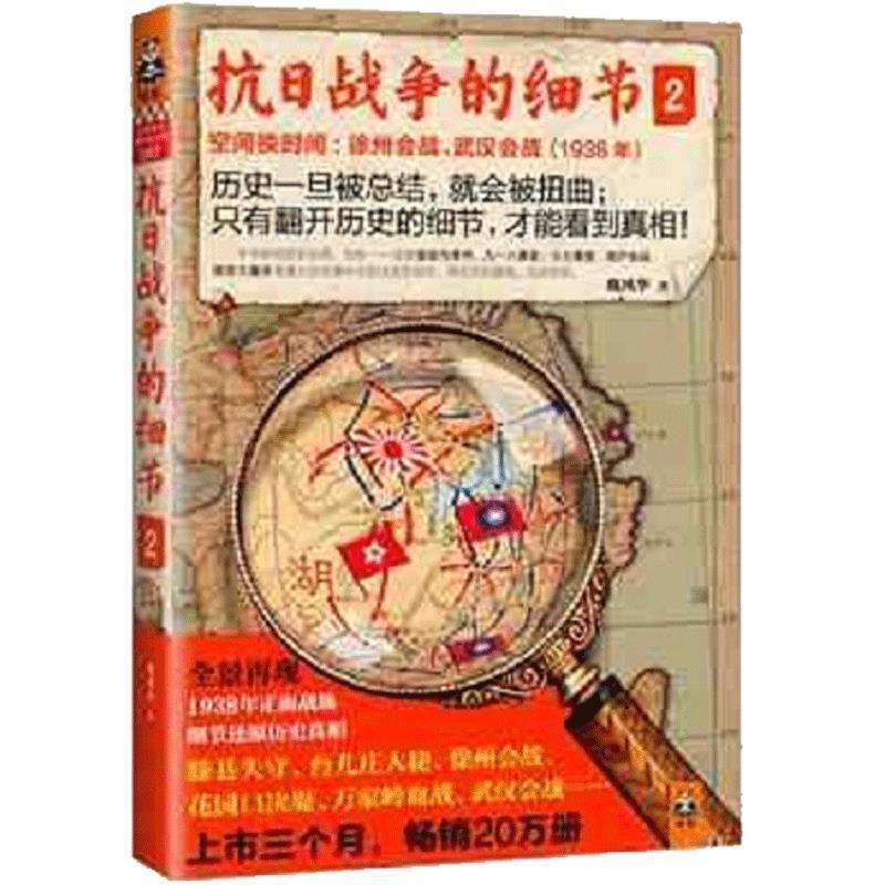 论中国军事变革