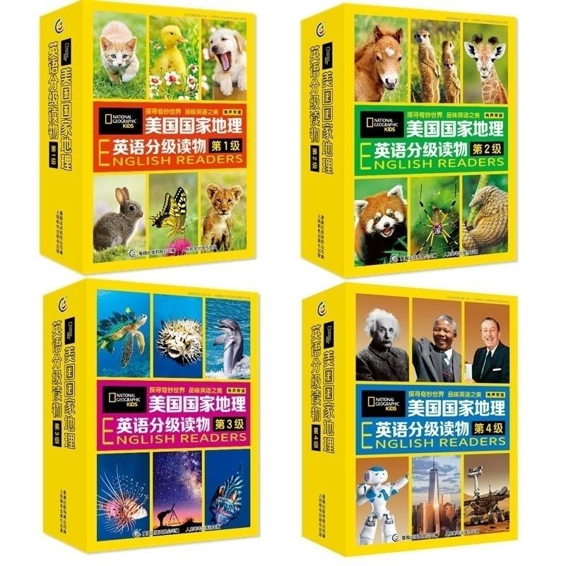 小达人点读笔美国国家分级读物【点读版音频第1234级全套 全套