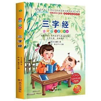 基础护理学实训指导