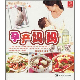 学生健康营养餐 犀文资讯 湖南美术出版社
