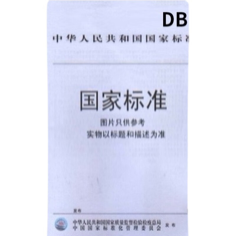 DB11/T1873-2021北京装配式低层住宅轻钢框架-组合墙结构技术标准