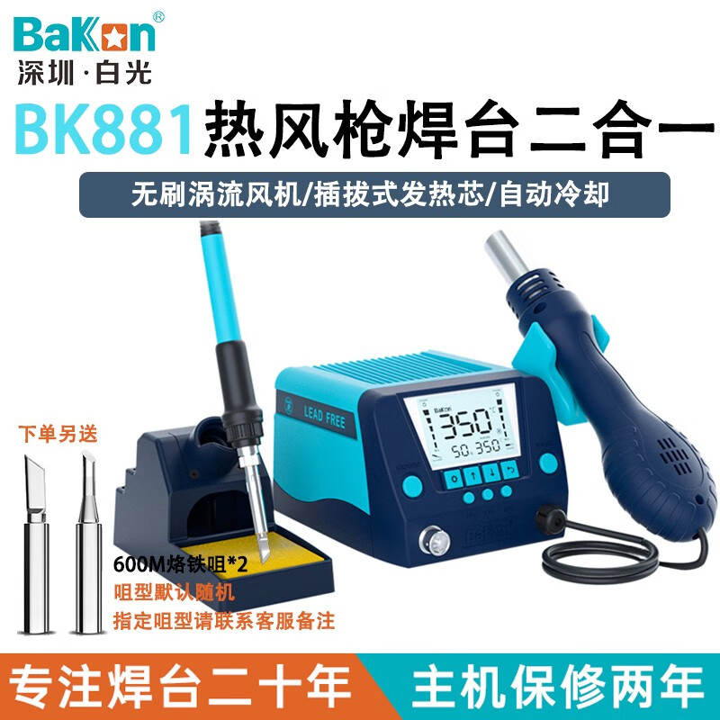「BAKON品牌」BAKON是哪个国家的品牌-什么档次，怎么样-排行榜123网