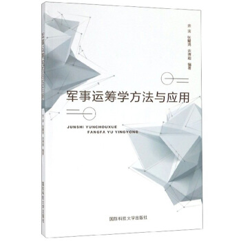 大学语文 黎晓莲 编 9787568915274