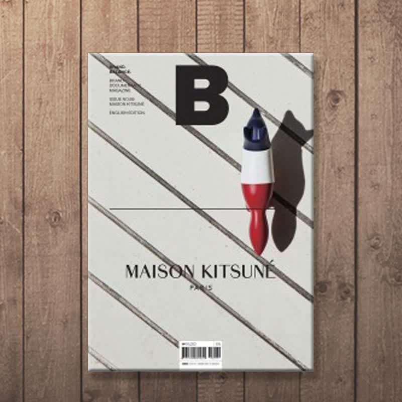 【B杂志】Magazine B BRAND BALANCE品牌杂志69期MAISON KITSUNE