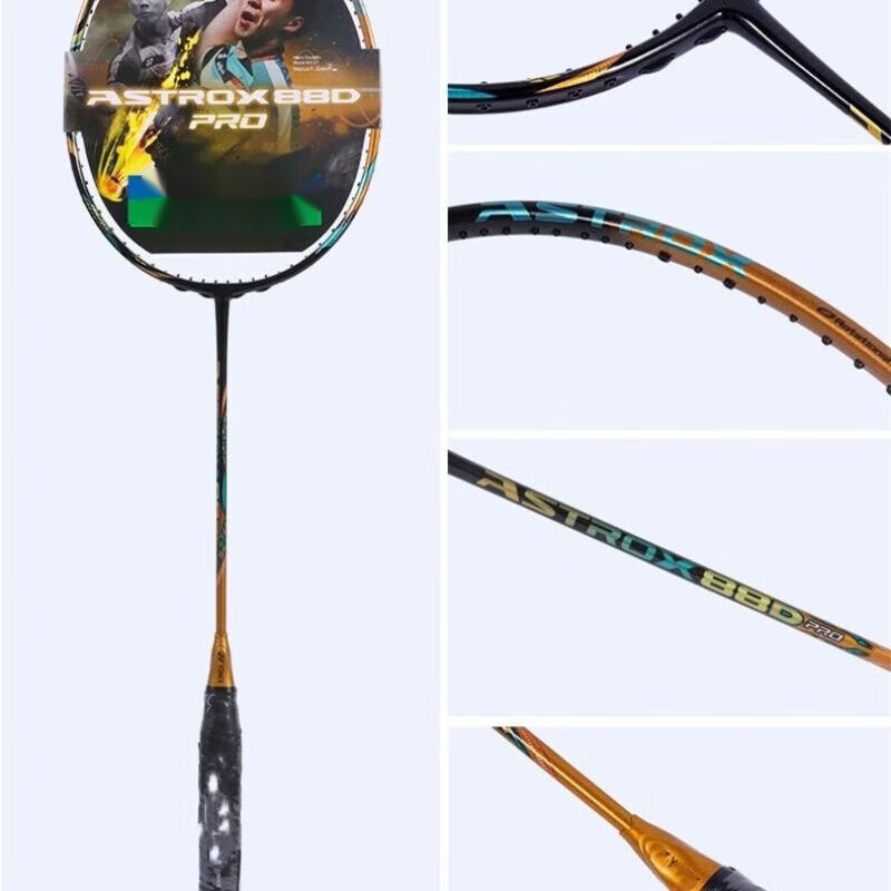 VOLTRIC Z-FORCE Ⅱ VTZF2 VT-ZF2 二姐夫 ZF2 VOLTRICZ-FORCEⅡ 羽毛球装备哪里买 中羽在线