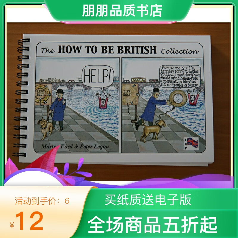 现货The How to be British Collection Two-Martyn Alexander英 电子书
