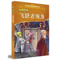 书籍 文明之旅 陆杨著 万卷出版公司