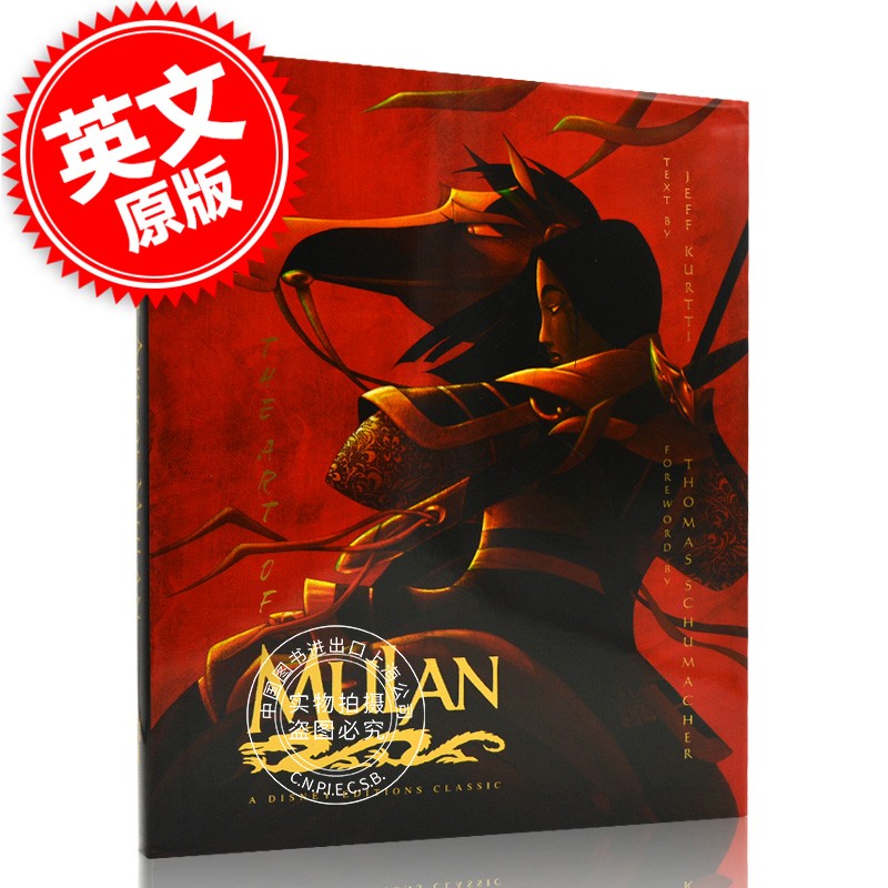 现货 花木兰电影设定集 英文原版 The Art of Mulan A Disney Ed