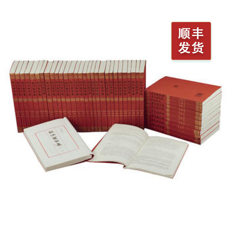 饮冰室合集(典藏纪念版)(全40册)