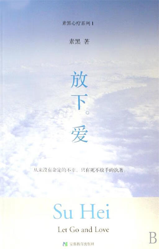 放下。爱【，放心购买】