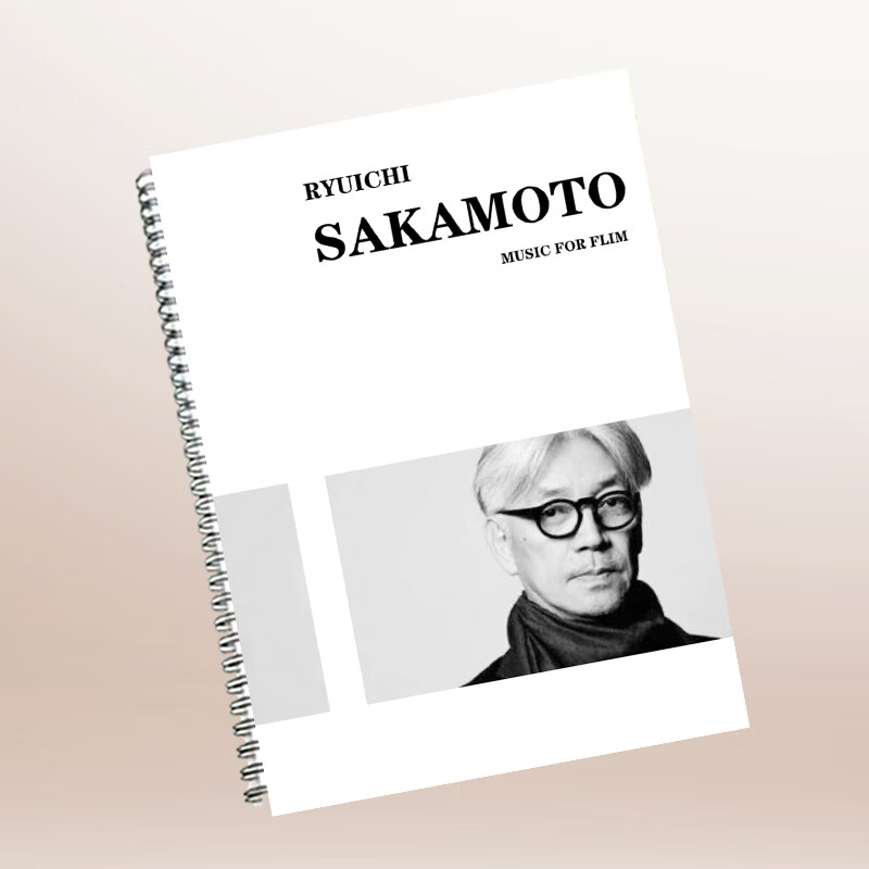 坂本龙一 Ryuichi Sakamoto 经典曲集独奏谱乐谱钢琴谱