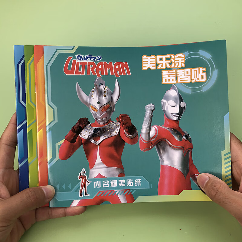 奥特曼涂色书 儿童卡通画画本填色绘画册男孩益智涂鸦图画玩具3岁6幼儿园奥特曼绘本涂颜色填色绘画书学画本怪兽涂色画益智绘画书开发智力图画本儿童奥特曼卡通学画本 奥特曼美乐涂全4本