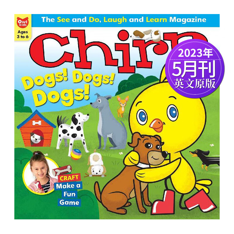 【单期现货/外刊订阅】Chirp 2023年订阅10期 幼儿故事阅读 加拿大英文版 【单期】2023年5月刊