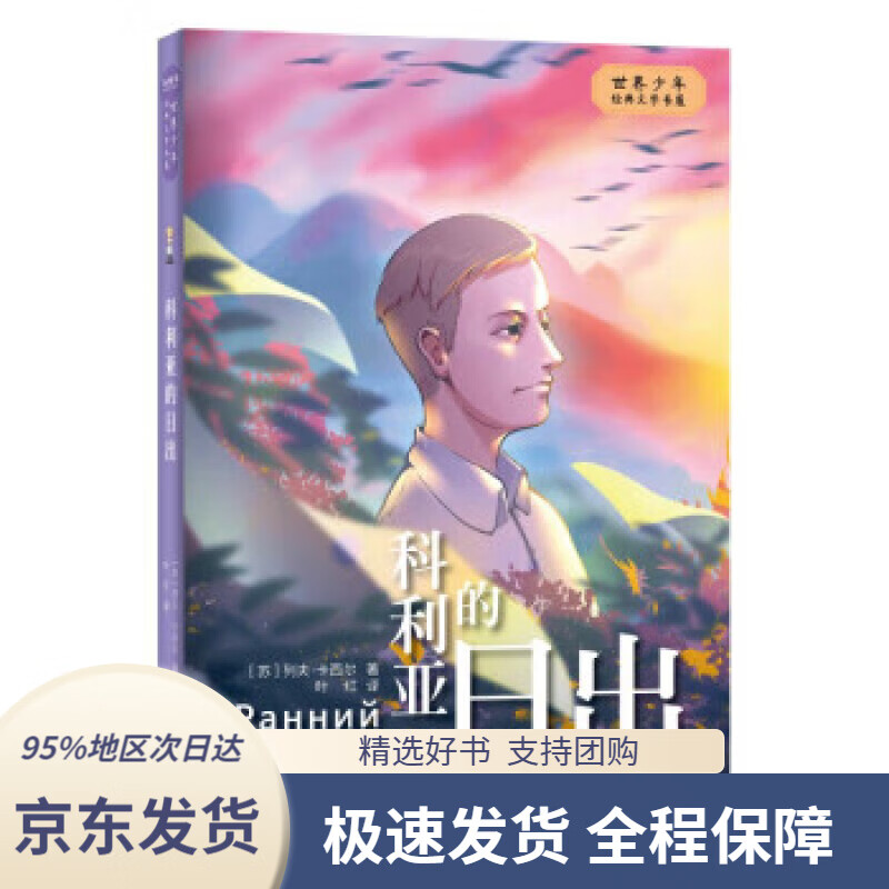 【 京东配送 支持团购】中国古典音乐入门（精装）