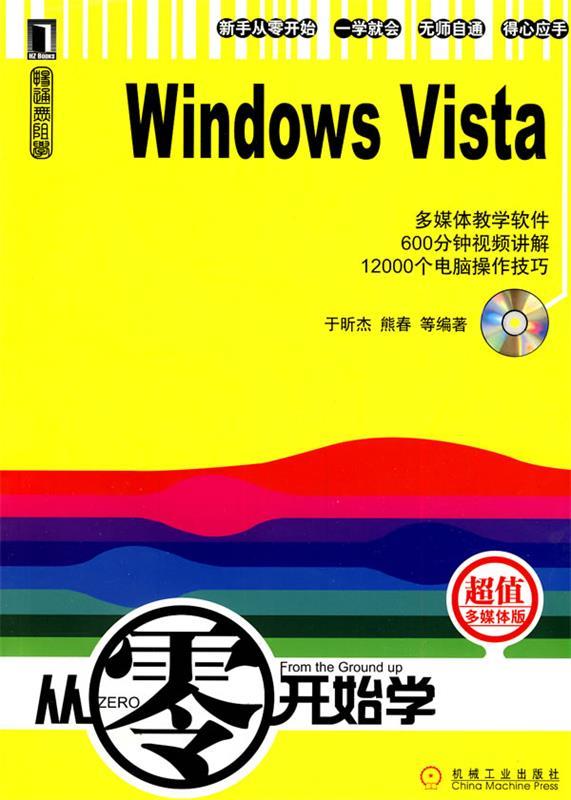 Windows Vista