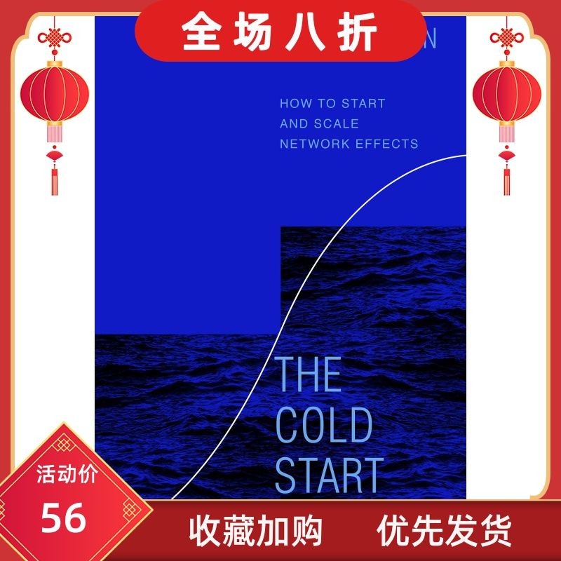 The Cold Start Problem by Andrew Chen 纸质版